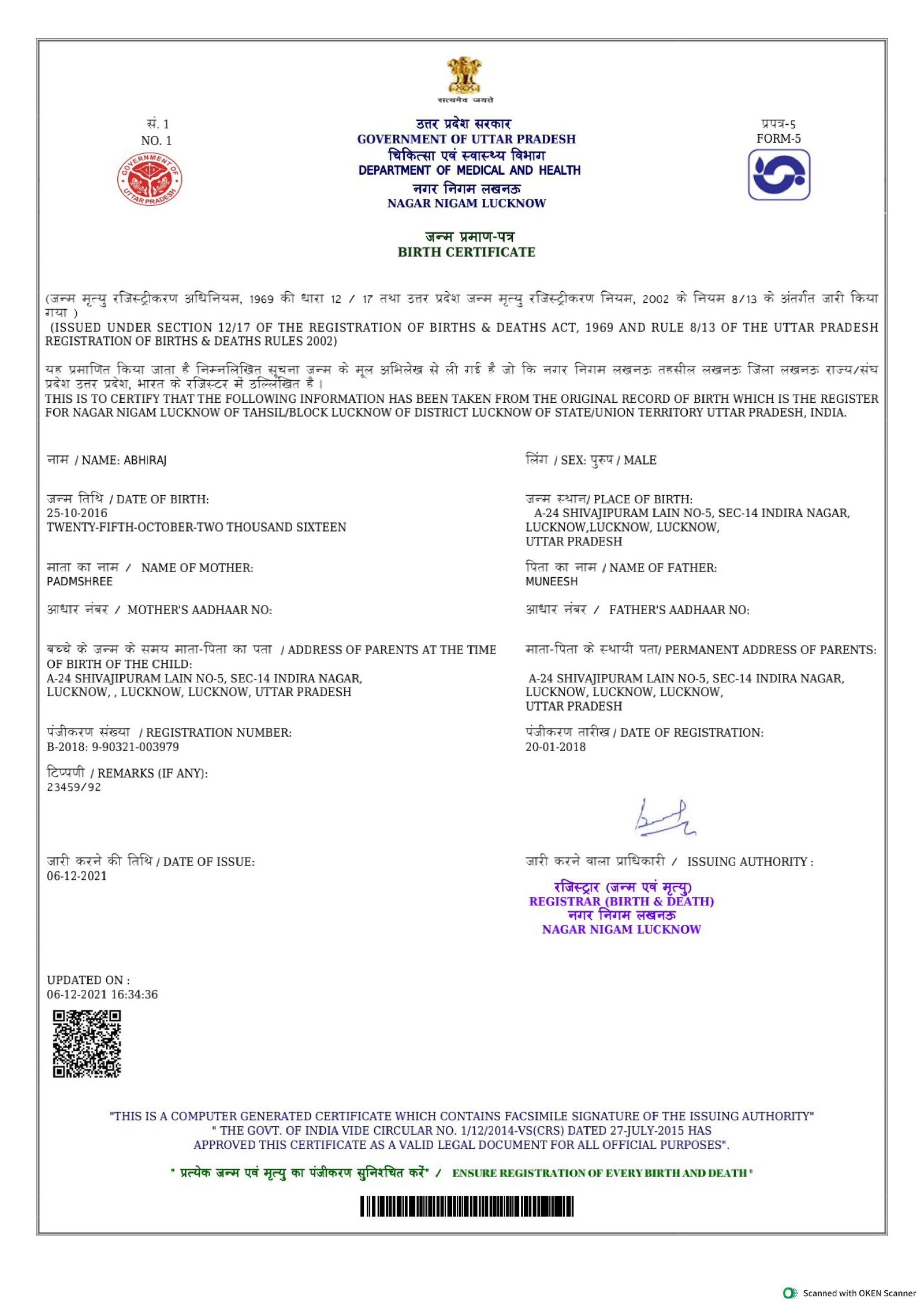 Player Full Details | UP Chess Sports Association