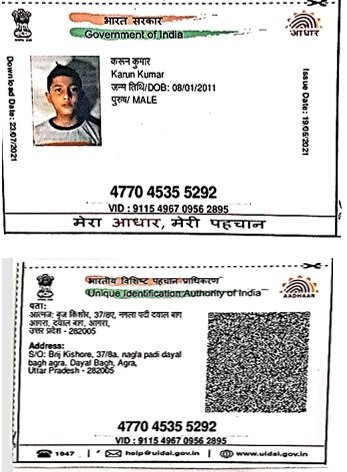 Player Full Details | UP Chess Sports Association